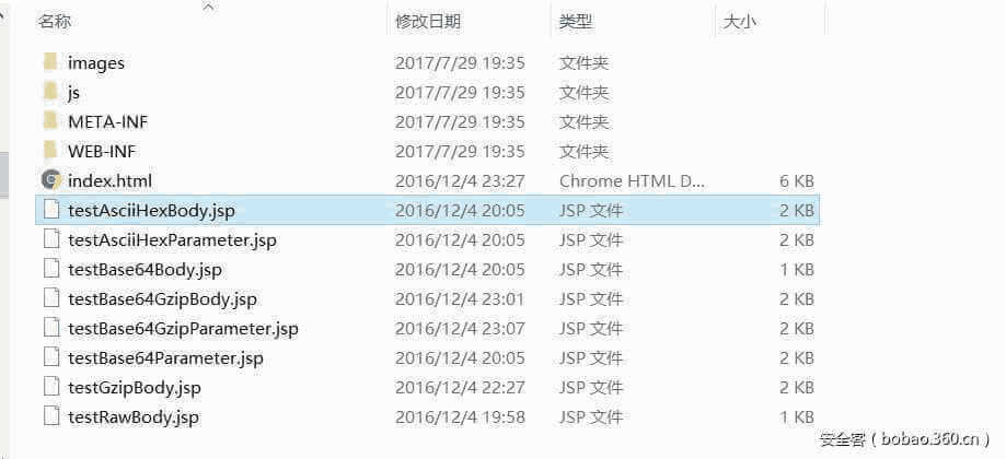 Burp Suite扩展之Java Deserialization Scanner | 来唧唧歪歪(Ljjyy.com) - 多读书多实践，勤思考善领悟