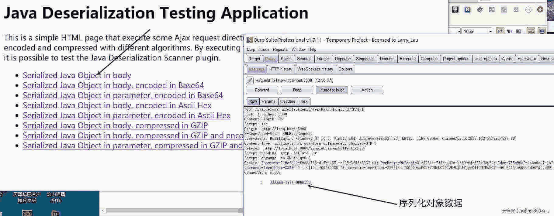 Burp Suite扩展之Java Deserialization Scanner | 来唧唧歪歪(Ljjyy.com) - 多读书多实践，勤思考善领悟